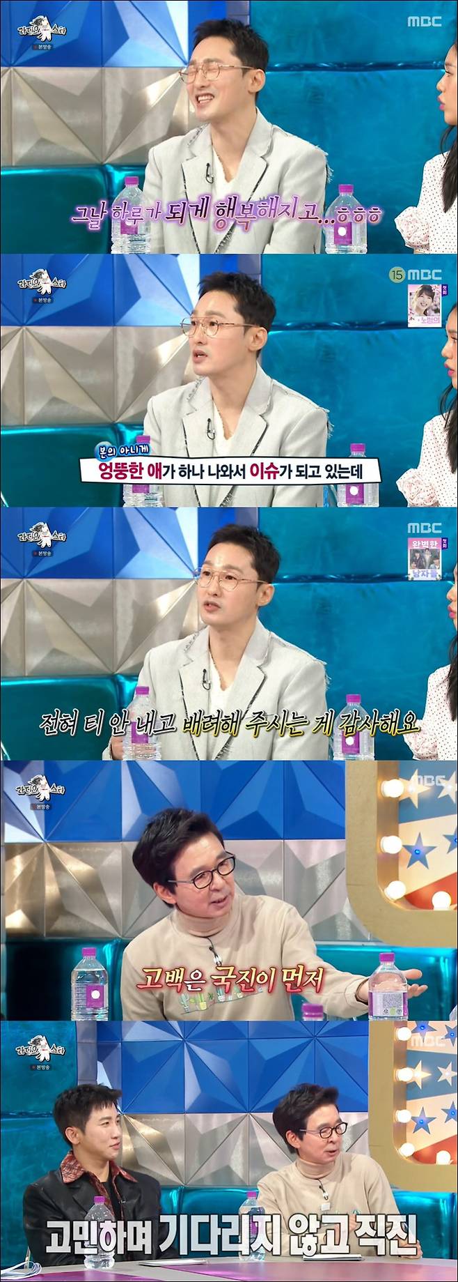 황동주 ♥이영자와 결혼 생각 밝혔다김국진도 조언 ♥강수지에 내가 고백 라스