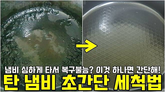 머그컵을 뒤집었더니 대박 평범한 물건을 유용한 도구로 사용하는 비법 3가지 쏙쏙팁