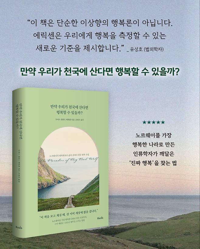 언젠가 짤리고 회사는 망하고 우리는 죽는다 요즘 난리난 명언 1위 꿀벌책방