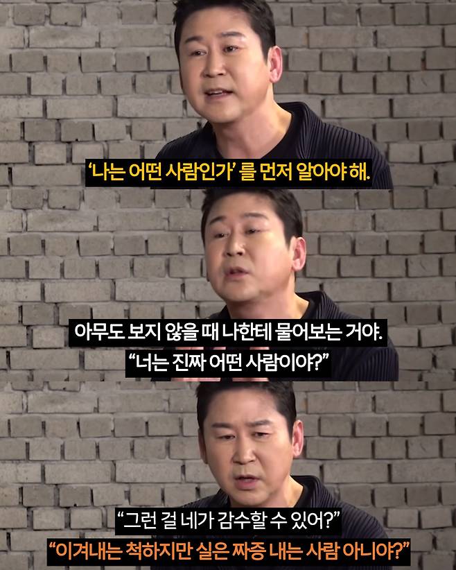 오십 넘고 깨달았어 결혼 후 더 행복해지는 부부들은 이게 다르더라 90초 에세이