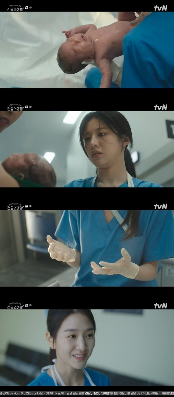 금수저 고윤정 父 망하며 5천 빚 탓 의사 재취업→사돈과 로맨스 언슬전 어제tv