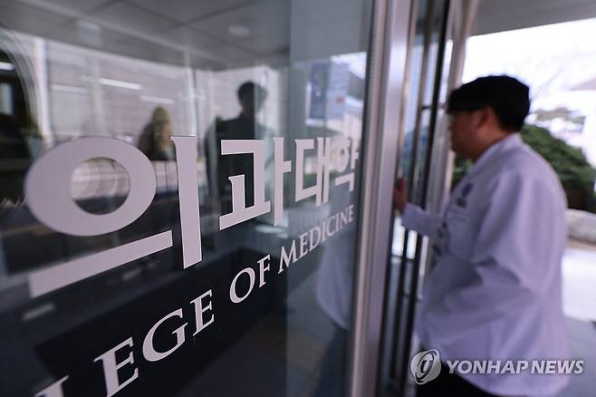 교육부 의대생 수업참여 증가추세내년 모집인원 조속히 결정
