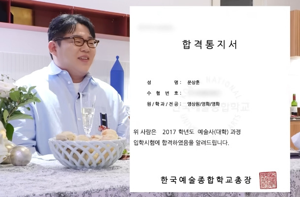 한예종 붙고도 안 갔다”연기 반대하던 아버지에 복수한 강남 8학군 출신 남배우 투데이 셀럽패션