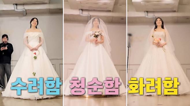 정영림♥ 심현섭 웨딩드레스 피팅 꿈속인가 싶다 교과서 발언예비신랑 첫 위기 잘 넘겼다조선의 사랑꾼 Sc리뷰