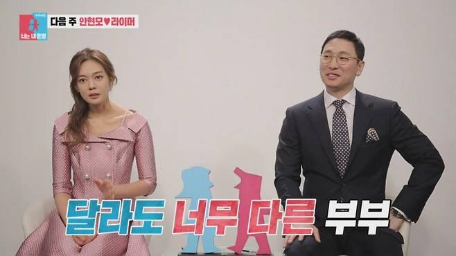 방송에도 잉꼬부부로 나왔는데 이미 이혼 결정 별거 중이었던 연예인 부부 스포엔 뉴세이