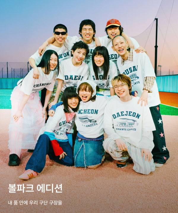 "KBO 팬 페스타(FAN FESTA)에 야구팬 여러분을 초대합니다" KBOx무신사 플레이어 팝업 스토어, 16~20일 운영