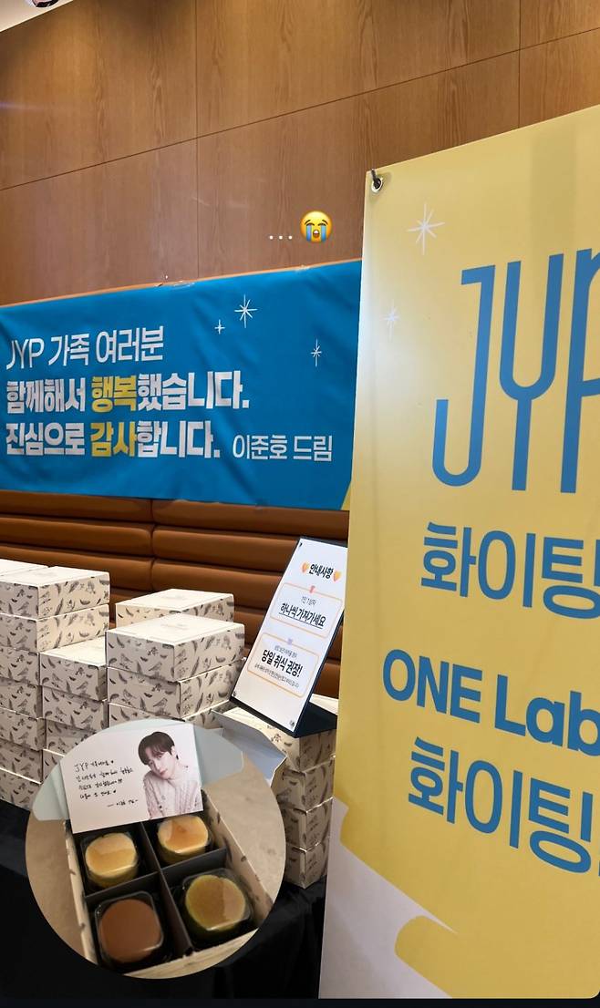 이준호, '17년 동행 끝' JYP에 마지막 인사 "나중에 또 만나요♥" [엑's 이슈]