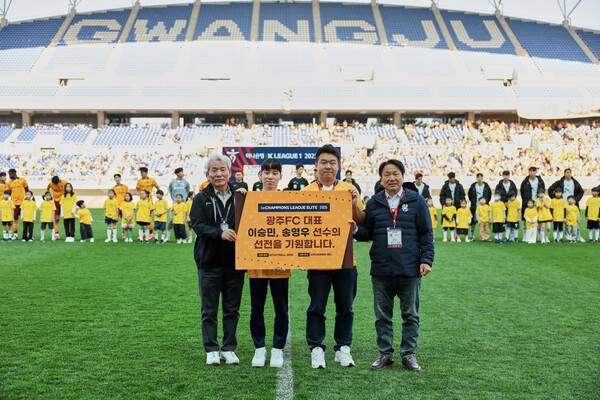 'ACLE 8강’ 광주FC, 기세 그대로 'eACLE 점령' 나선다