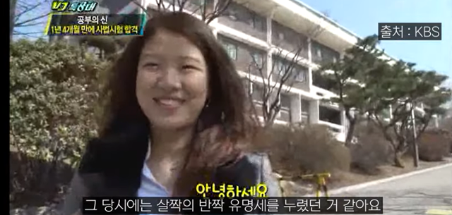 20세 최연소 사시 합격자, 김앤장 퇴사 후 대학원 진학한 이유는?