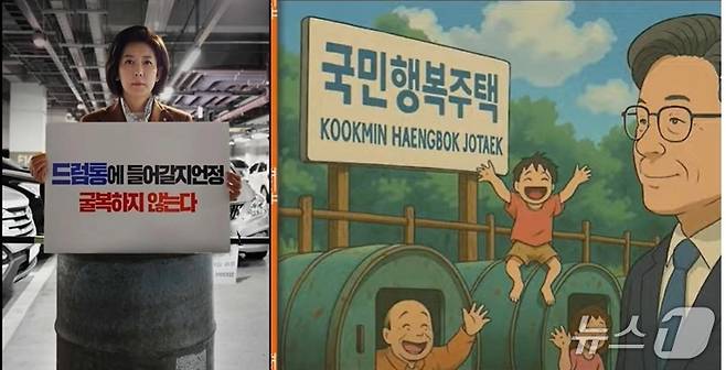 정성호 드럼통 나경원 너무 부끄러워대통령 꿈꾸면서 조폭 살인 수단을