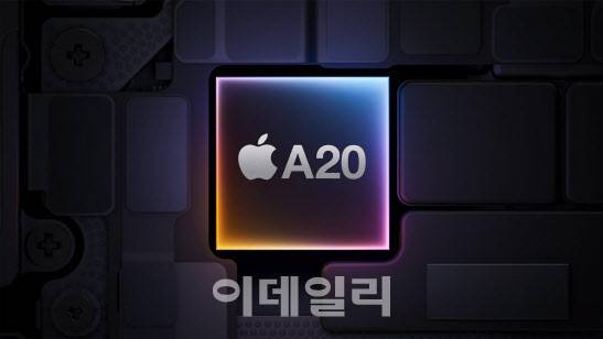 아이폰18, TSMC 2나노칩 탑재로 가격 인상 가능성[모닝폰]