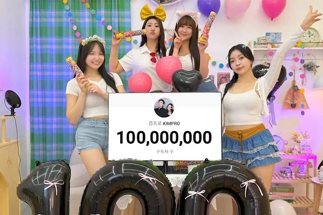예상 연수익 2500억”국내 최초 ‘1억 구독 유튜버는