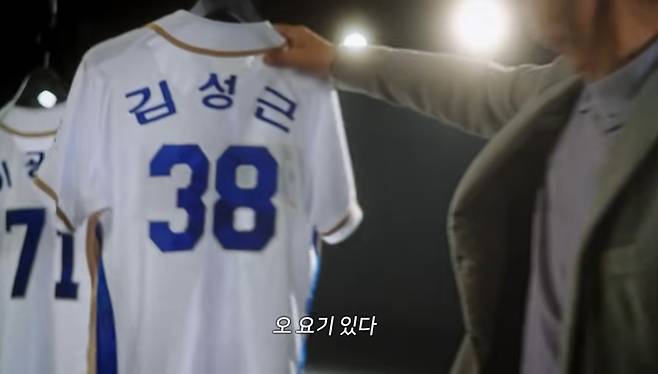 “NC다이노스 아냐?” JTBC와 갈등 ‘불꽃야구’ 이번엔 유니폼 유사성 논란[종합]