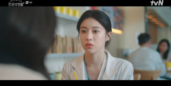 언슬전 고윤정 ♥정준원 소개팅 소식에 발끈 뭔데