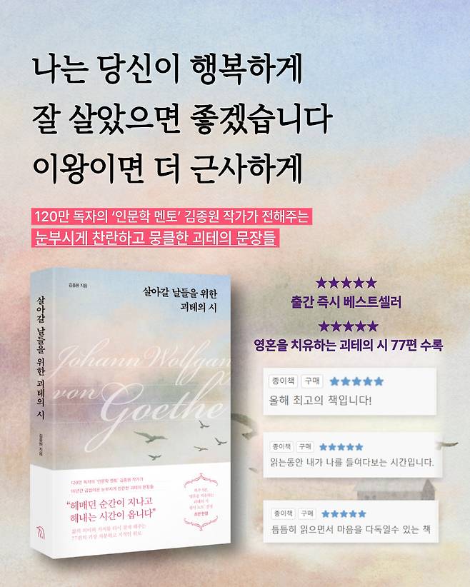 김창옥 강사 曰 한국인들이 유독 인정 욕구가 큰 이유 퍼스트펭귄