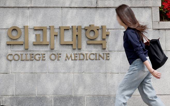 교육부 의대 정원은 조정 지역인재전형 권고 비율은 유지