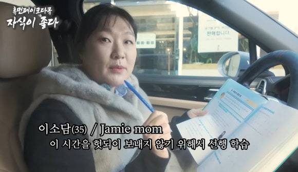 ‘난치병 소년 몰래 도와 ‘완치 기적 선물했다는 유명 개그우먼 연예는 내운명