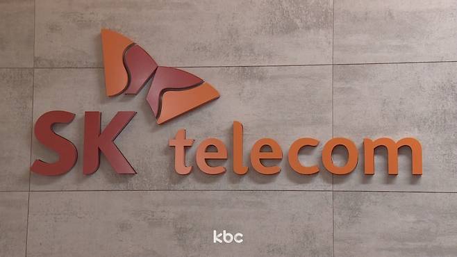 SKT, 28일부터 전 고객 대상 '유심 무료 교체' 결정