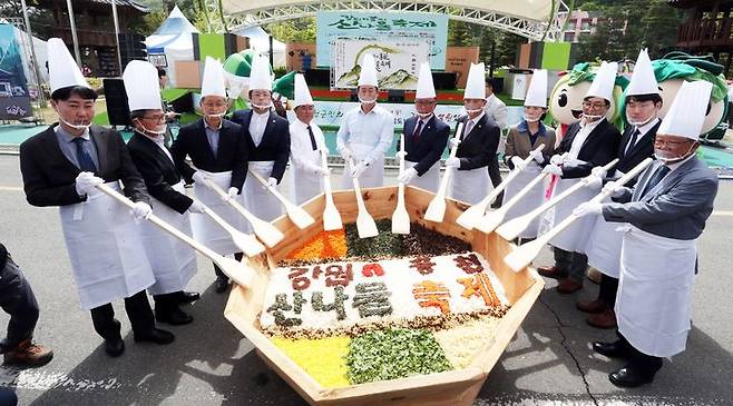 강원n 홍천 산나물축제 내달 3일 개막곰취 등 선봬