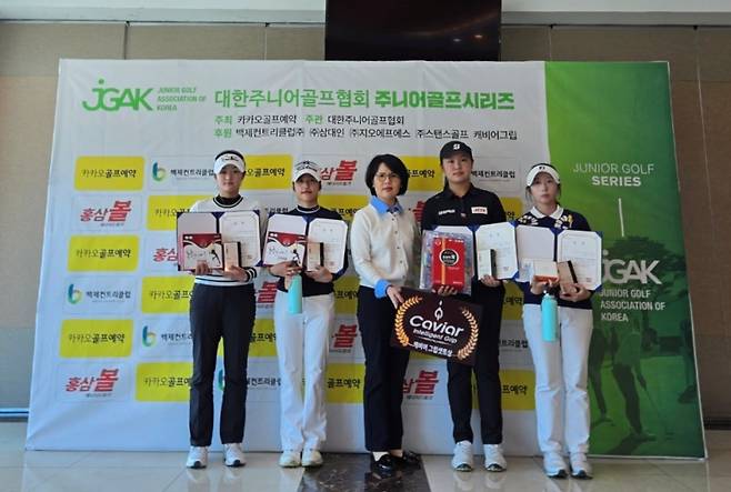 "정규투어 최다우승 목표" 김은지·조휘성, JGAK 주니어골프시리즈 2차전 우승