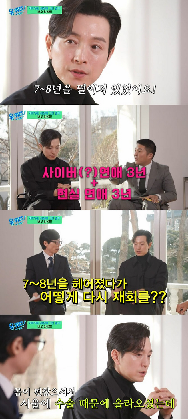 전여친이 우리 엄마 병원 데려다줘서 병원에서 재회하고 3개월만에 결혼한 배우 뷰티패션따라와