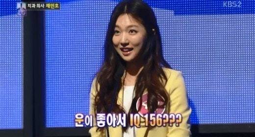 IQ 156, 남편 재산 25조...“다 가졌다”는 고졸 출신 여배우 | 연예는 내운명