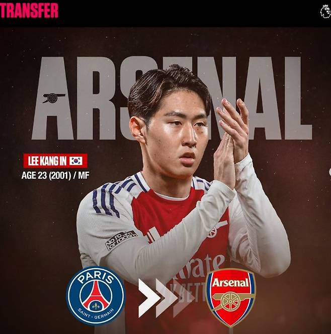 여름 핫이적 성사되나! SNS에선 PSG 지워지고, 챔스 격돌 앞둔 아스날은 이강인 '러브콜'?