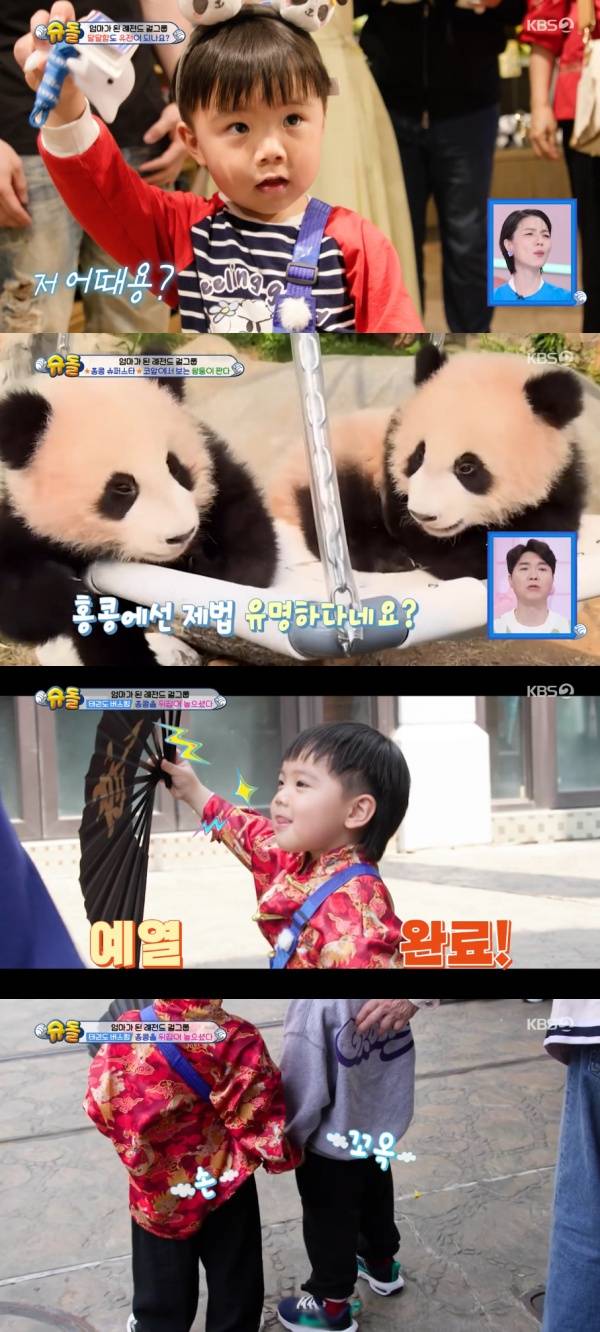 슈돌 우혜림 子 시우 홍콩 한복판서 태권도 발차기 퍼포먼스 Tv캡처