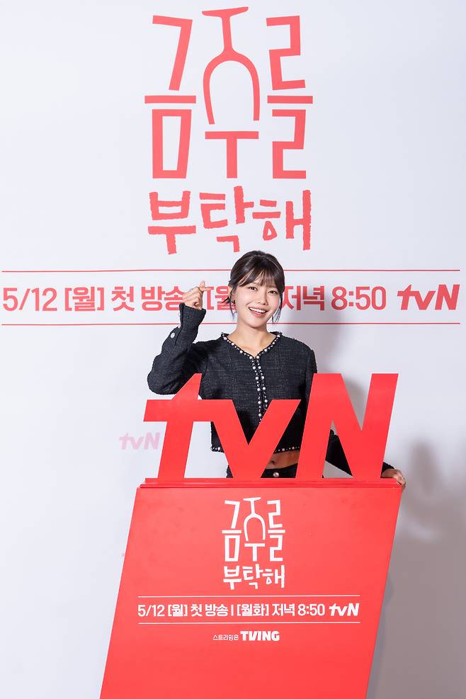 최수영 배꼽 드러낸 트위드룩에 깜짝 완벽 비율 버뮤다팬츠 셋업패션 뷰티는 내운명