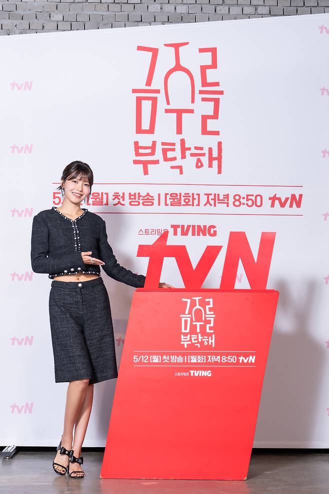 최수영 배꼽 드러낸 트위드룩에 깜짝 완벽 비율 버뮤다팬츠 셋업패션 뷰티는 내운명