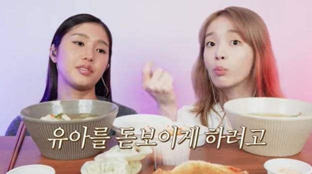 “멤버 몸매 차별 폭로” 159cm인데 41kg ‘8등신’이라는 아이돌 | 스타와 라이프