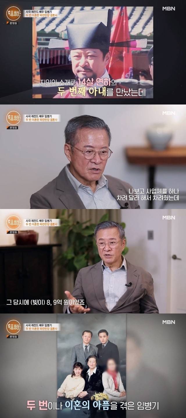 친구 조카인 14살 연하와 결혼했는데 2번 이혼하고 30년째 솔로인 배우 스포엔 뉴세이