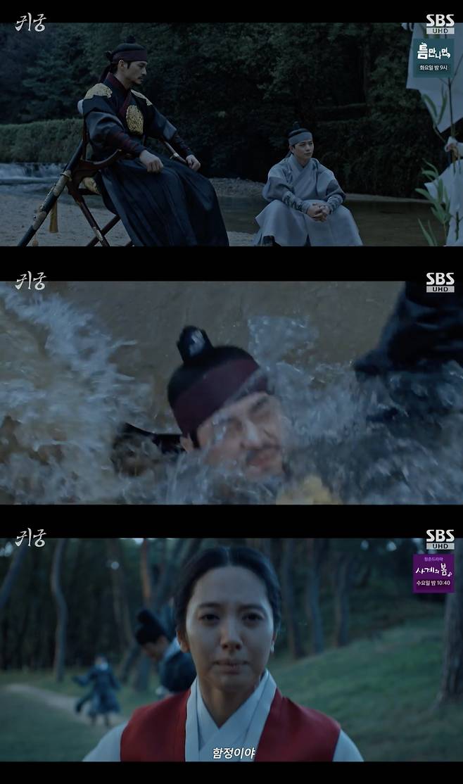 '귀궁' 육성재·김지훈, 수살귀 함정에 속았다..충격 엔딩[★밤TView]