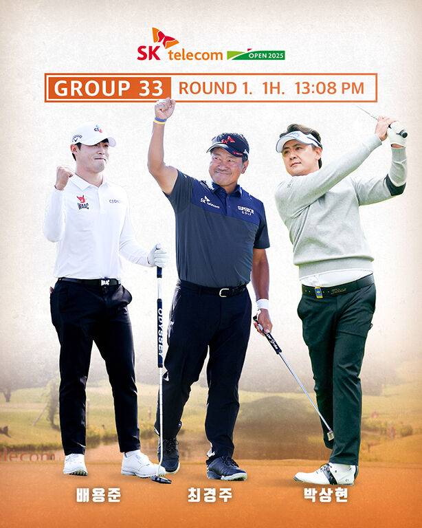 'KPGA 빅매치 뜬다' SK텔레콤 조편성 발표→최경주 vs 박상현 '리턴 매치'