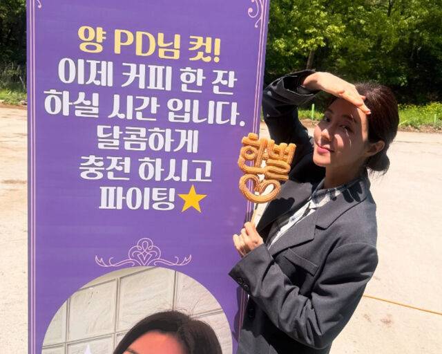 연예인 커피차 이 정도라고 박한별 커피차 츄러스에 커피까지 별별별