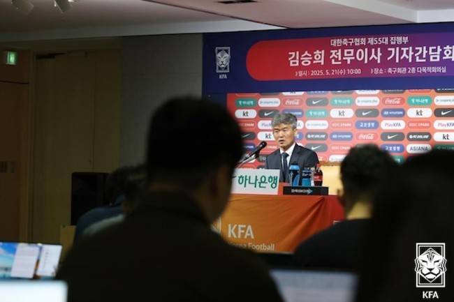 [IN PRESS] '소통' 강조한 김승희 KFA 전무 "팬들에게 신뢰 얻어야 해"(일문일답)