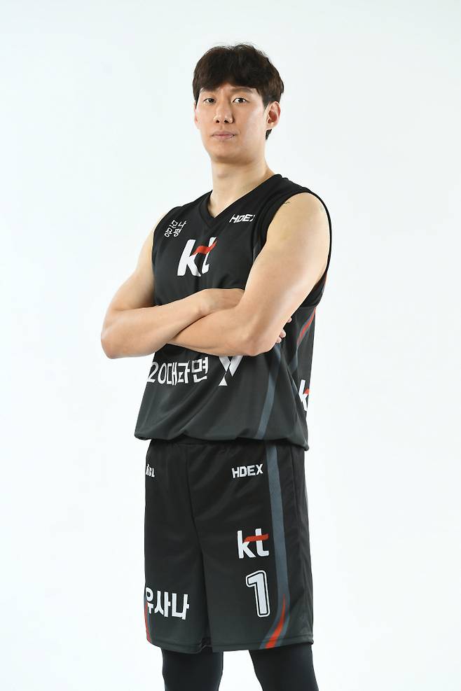 프로농구 수원 KT, 한희원 FA 계약 체결