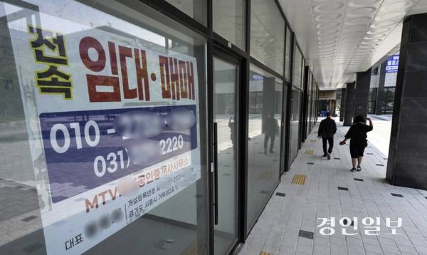 거북섬 공실 수분양자 집단고소 웨이브파크 수변상가 허위 광고”