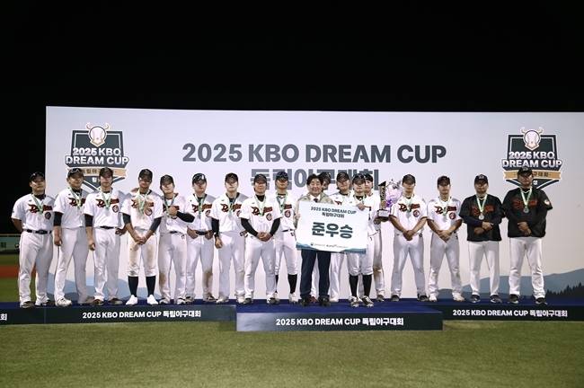 3회 도전만에 결실! 연천 미라클, 2025 KBO DREAM CUP 우승