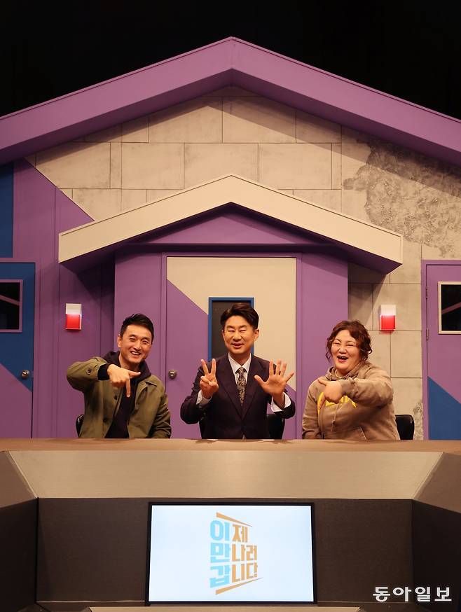 “평양서 이만갑-노래자랑 합쳐 ‘이제 부르러 왔어요’ 진행하고 싶어”