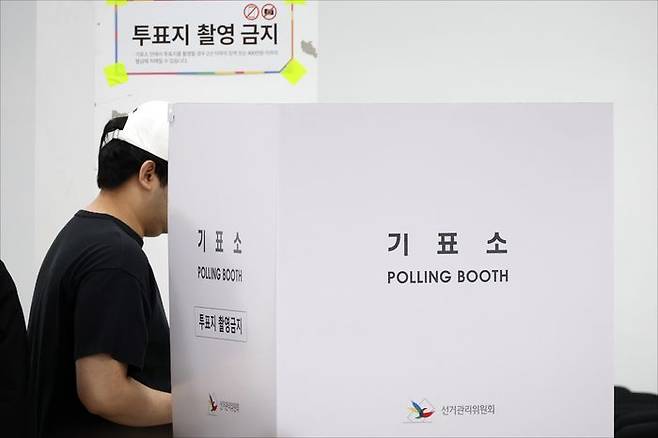 21대 대선 오후 3시 투표율 6873000만명 넘었다