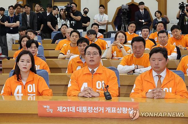 개혁신당 기대보다 낮은 출구조사에 적막이준석 자랑스럽다