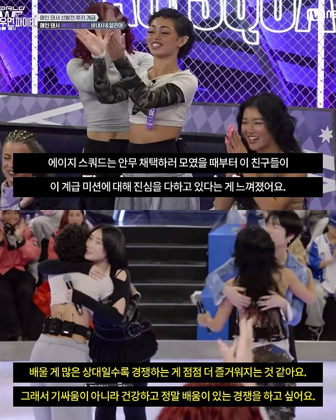 댄서 립제이가 우아하고 품위 있는 태도를 유지하는 비결 | 부키