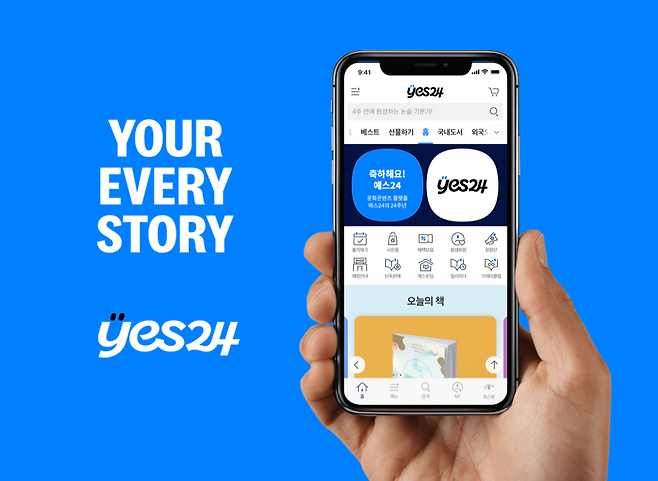 Yes24 warns of possible data breach as outage drags on; full recovery by Sunday
