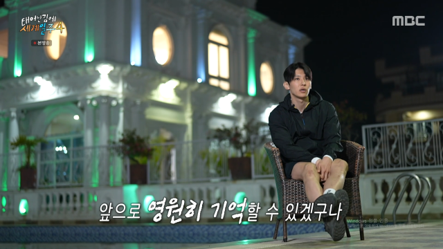 덱스, 기안84 초상화 선물에 뭉클 "영원히 기억하겠다" [태계일주4]