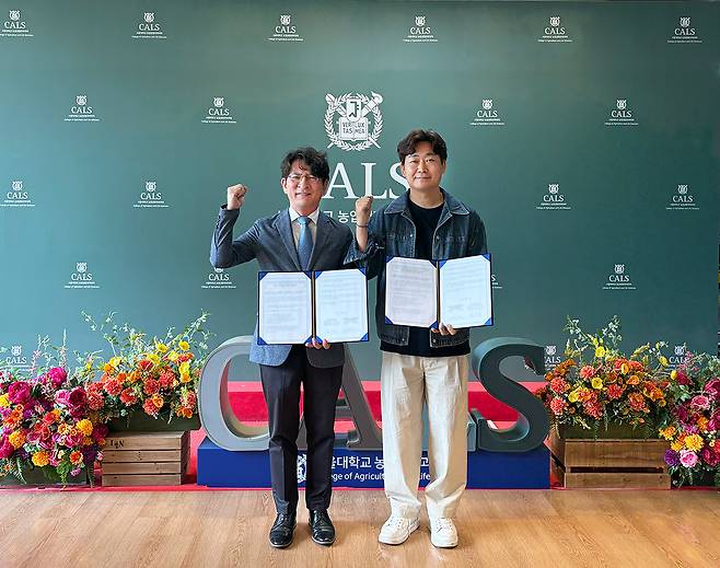 Zyx Technology, Seoul National University sign MOU to support landscape ...
