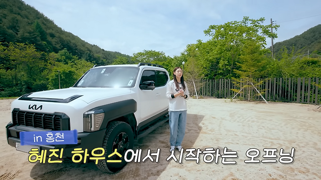 “SUV인데 비행기 같아”… 한혜진 기아 타스만 정선 나들이 | EV-Hotissue