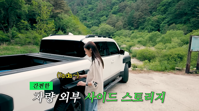 “SUV인데 비행기 같아”… 한혜진 기아 타스만 정선 나들이 | EV-Hotissue