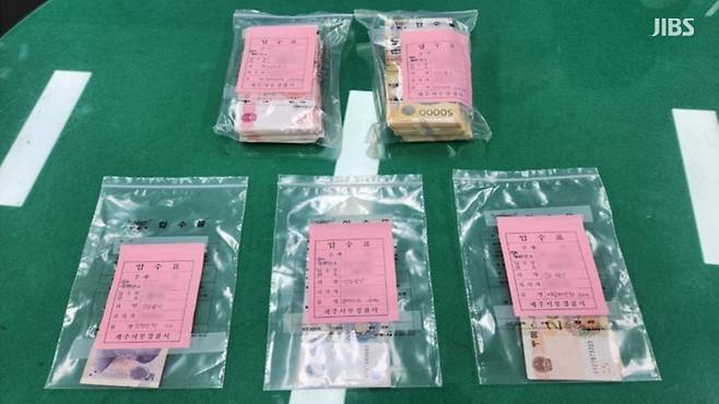 호텔 강도살인 우발적 범행 주장 중국이면 사형 유족 울분