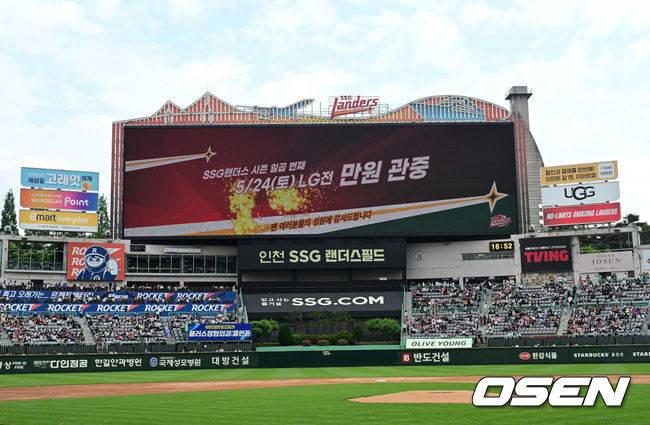‘13번째 만원관중’ SSG, 27일 한화전 2만4000석 매진…누적관중 70만명 돌파 [오!쎈 인천]